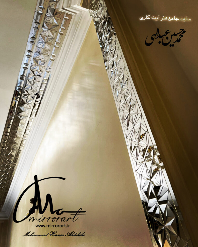 آیینه کاری شاه نشین و عمارتها - سایت جامع هنر آیینه کاری - تمام آثار ...